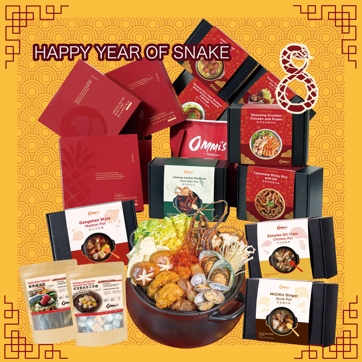 2025 Lunar New Year of Snake On Sale | 蛇年年菜系列 半價熱賣中 – Ommi's Food