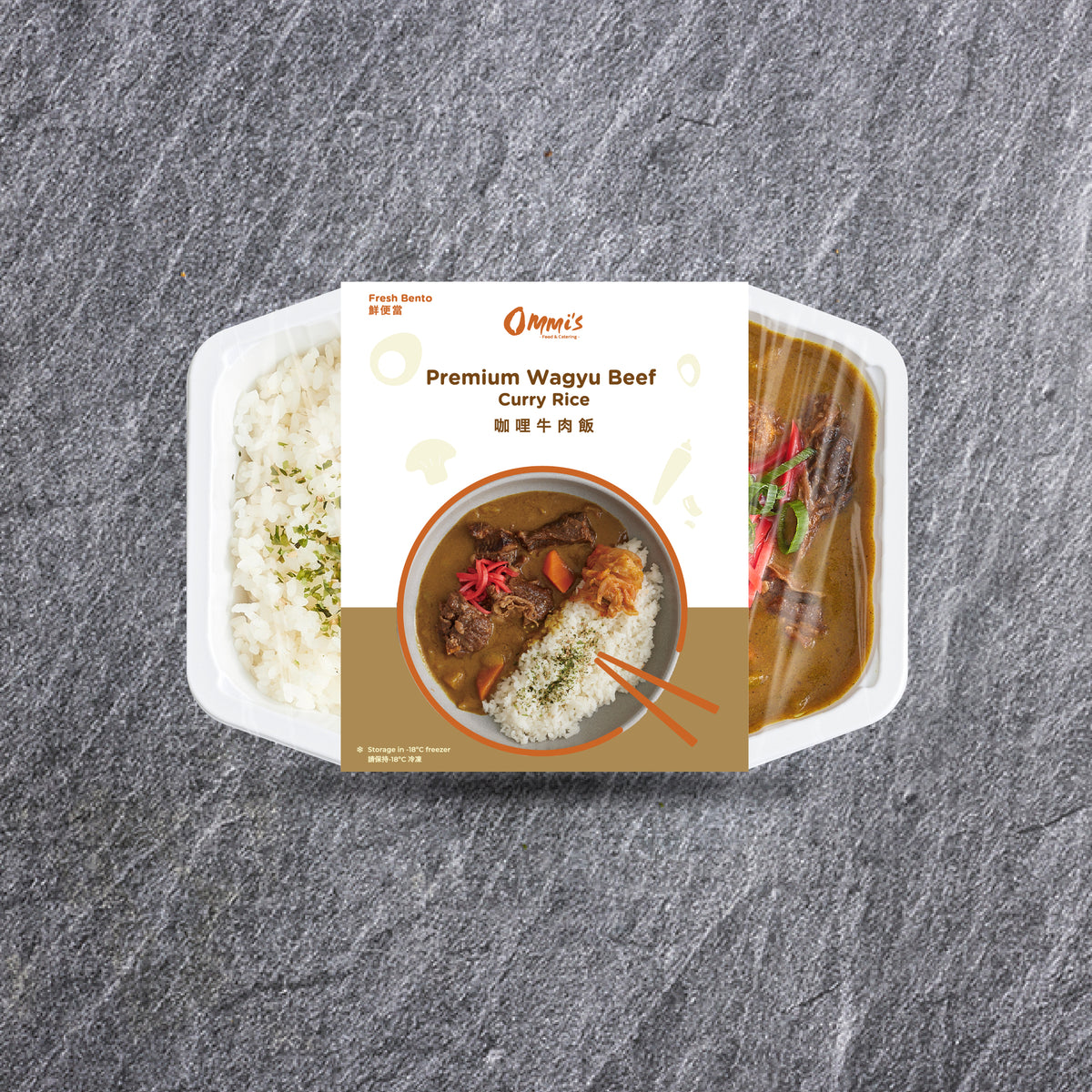 Premium Wagyu Beef Curry Rice | 咖哩牛肉飯 – Ommi's Food