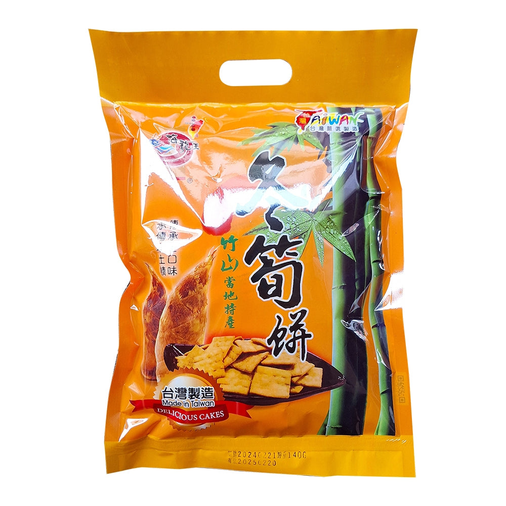 Winter Bamboo Biscuits｜海龍王冬荀餅（五辛素） 140g – Ommi's Foods